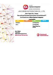 Rockwell-Automation-Products-JIA-CHENG AUTOMATION CO., LTD